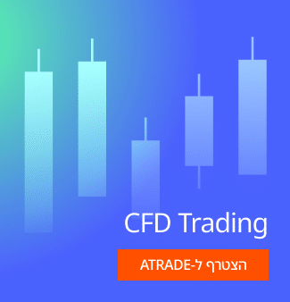 פטלטפורמת מסחר אונליין WebTrader MT4 | ATRADE מסחר בזמן אמת