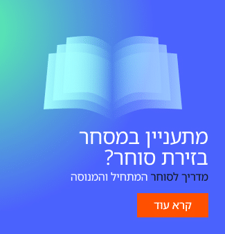 פטלטפורמת מסחר אונליין WebTrader MT4 | ATRADE מסחר בזמן אמת