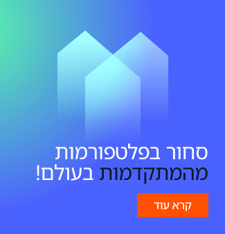 אייטרייד- אודות החברה המובילה למסחר עצמאי בישראל | Atrade